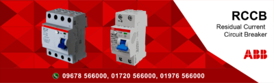RCCB Circuit Breaker Price in Bangladesh | ABB RCCB | Impress ...